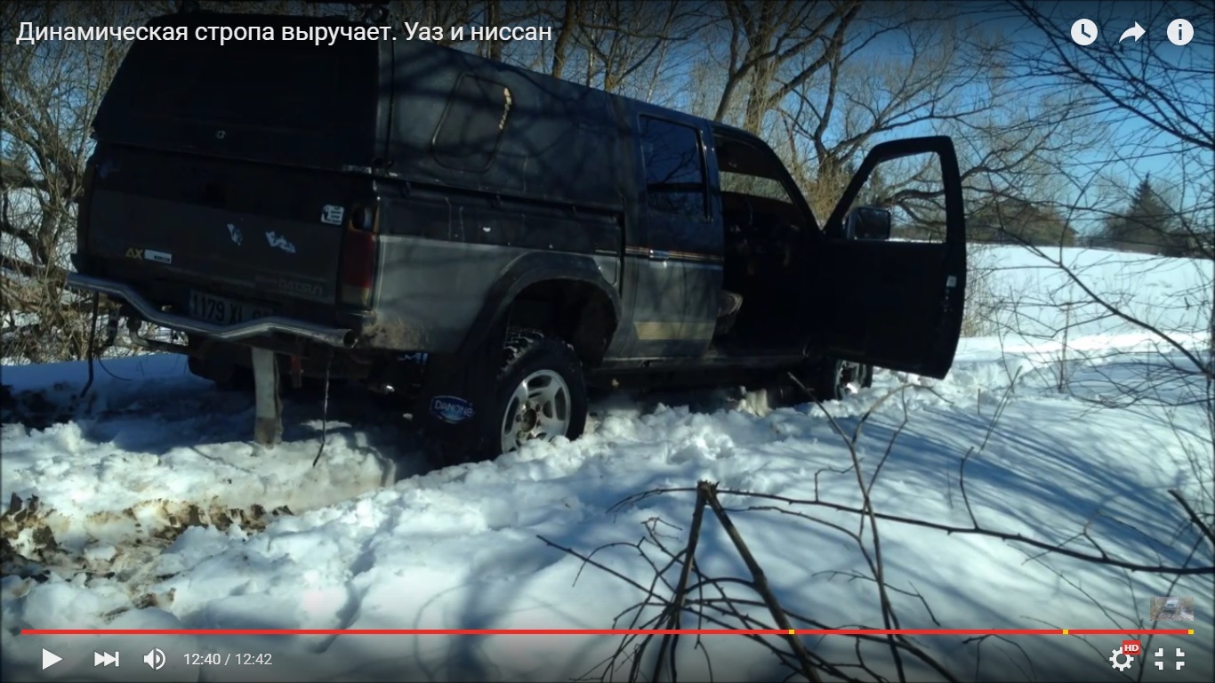 Динамическая стропа выручает. Уаз и ниссан — Tplus на DRIVE2