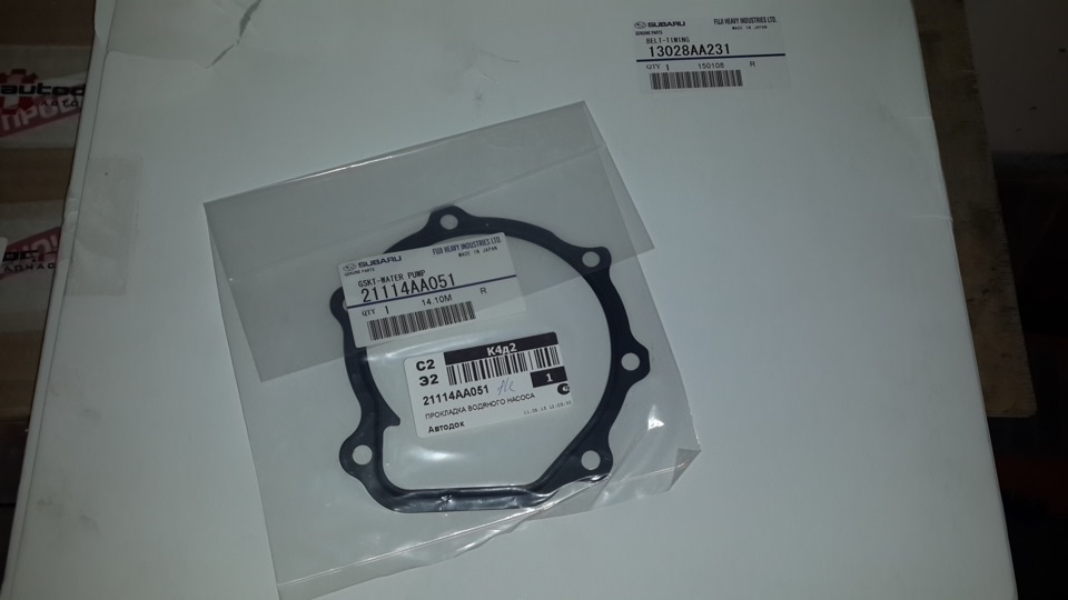 Замена помпы — Subaru Legacy Outback (BE, BH), 2,5 л, 2002 года | визит ...