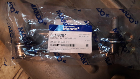 555302S200 Стойка стабилизатора KIA HYUNDAI | Запчасти на DRIVE2