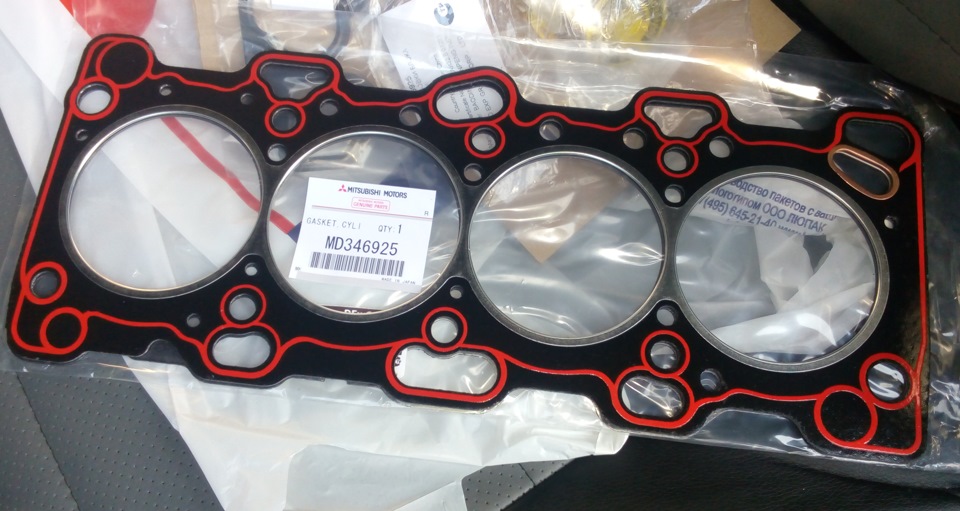 MD346925 ПРОКЛАДКА ГОЛОВКИ БЛОКА ЦИЛИНДРОВ Mitsubishi | Запчасти на DRIVE2