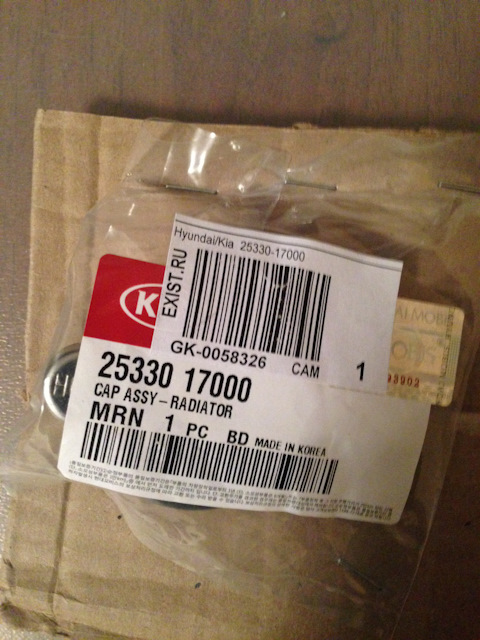 2533017000 Крышка радиатора KIA HYUNDAI | Запчасти на DRIVE2