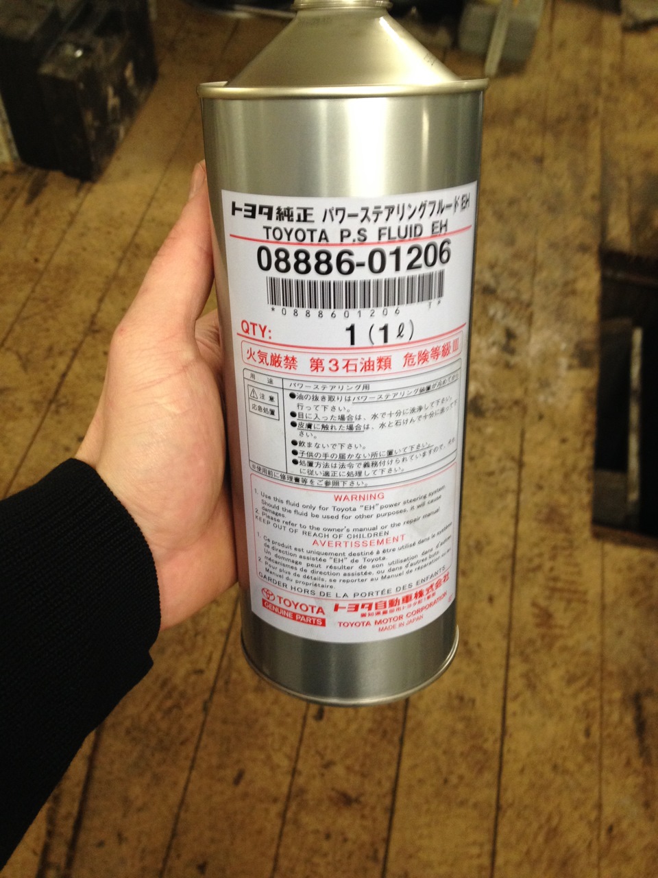 0888601206 Жидкость гидроусилителя, 1 литр TOYOTA LEXUS | Запчасти на ...
