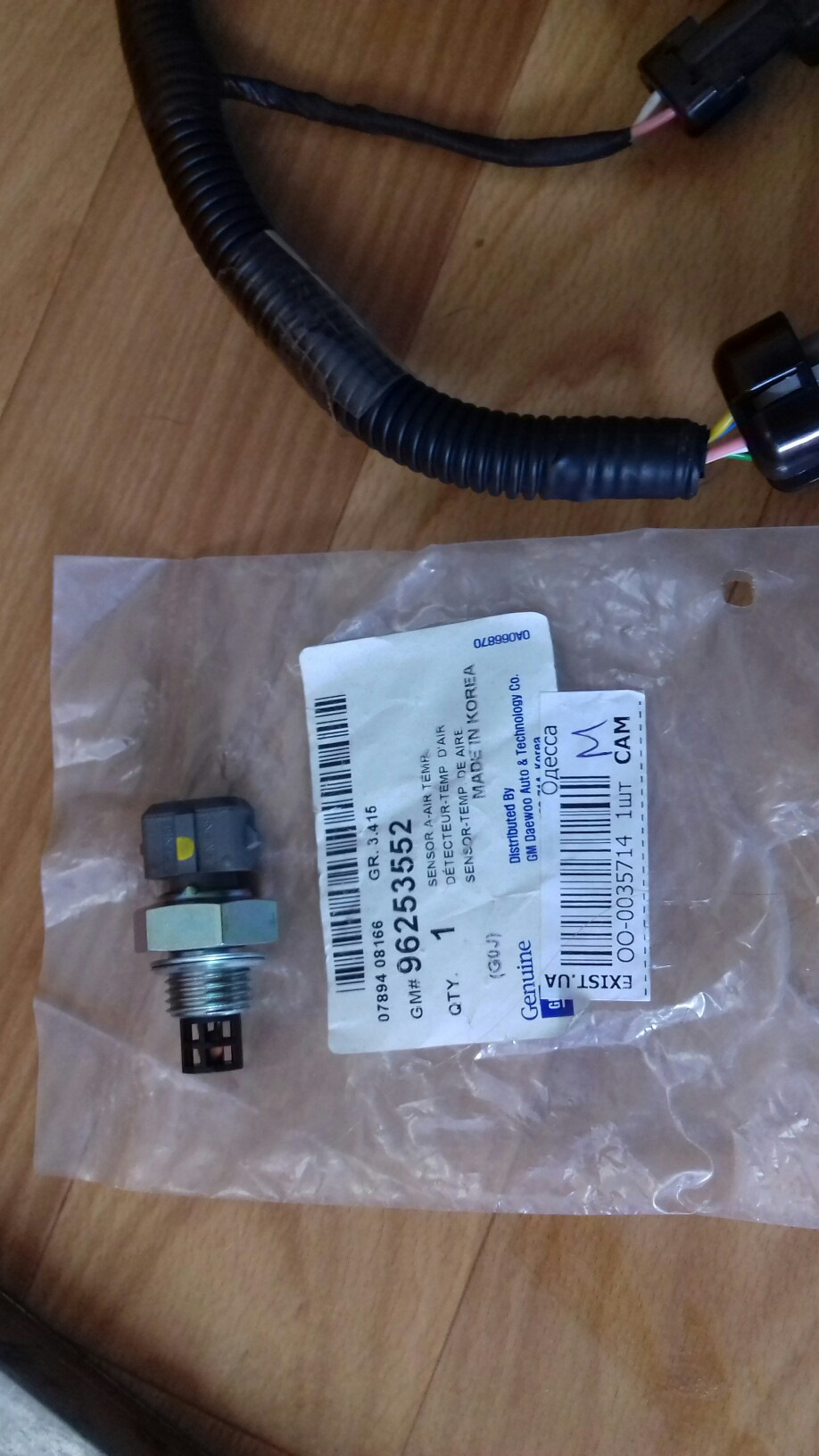 Запись от 1 июня 17:20 — Nissan Bluebird (T12/T72), 1,8 л, 1990 года ...