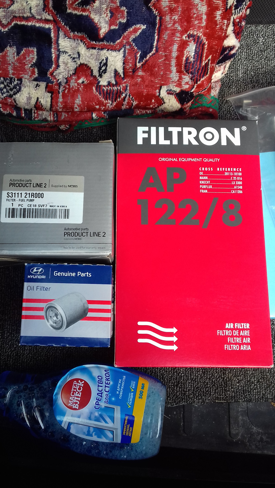 машины нет…а расходники беру))))) — KIA Rio (3G), 1,6 л, 2013 года ...