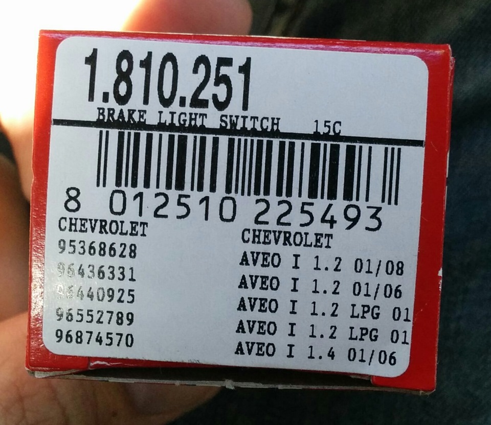 95368628 КОНЦЕВОЙ ВЫКЛЮЧАТЕЛЬ СТОП-СИГНАЛА GM | Запчасти на DRIVE2