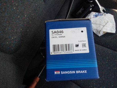 SA046 Колодка тормозные SANGSIN | Запчасти на DRIVE2