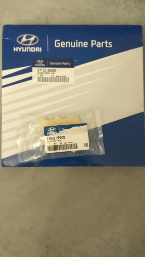 971332E260 ФИЛЬТР КОНДИЦИОНЕРА (САЛОННЫЙ) KIA HYUNDAI | Запчасти на DRIVE2