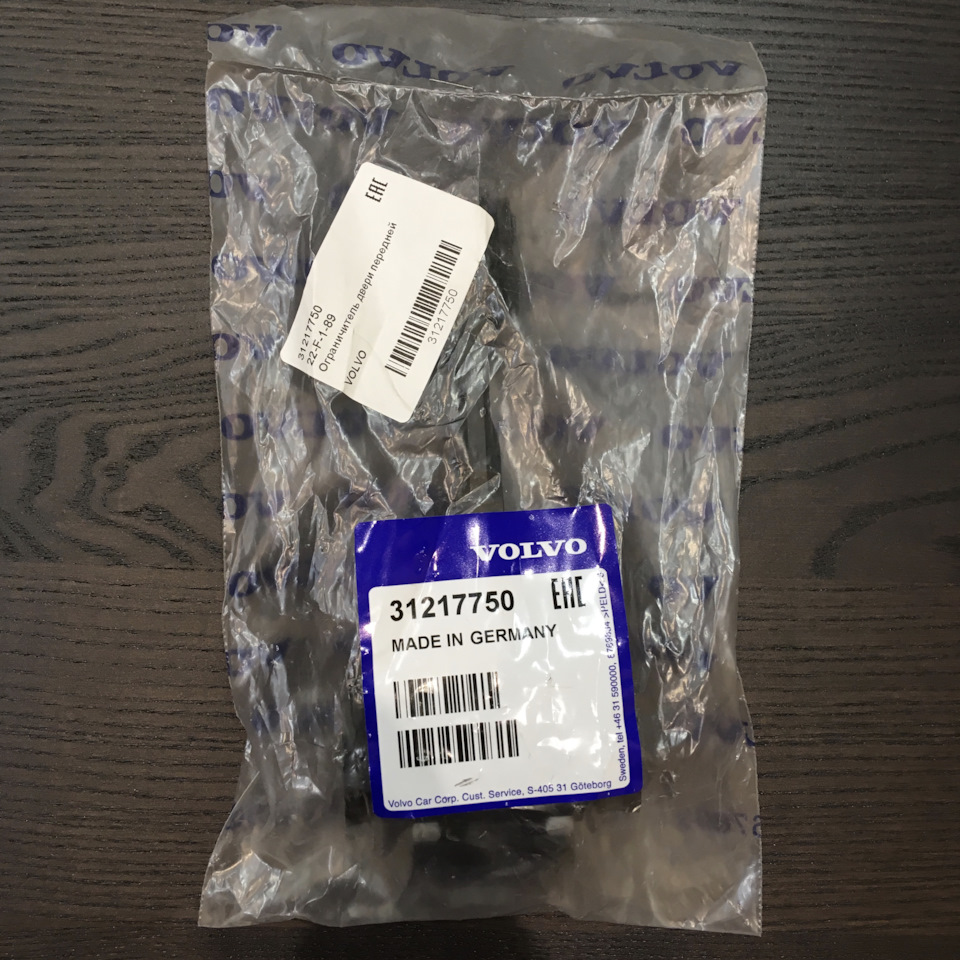 31217750 блокировка двери Volvo | Запчасти на DRIVE2