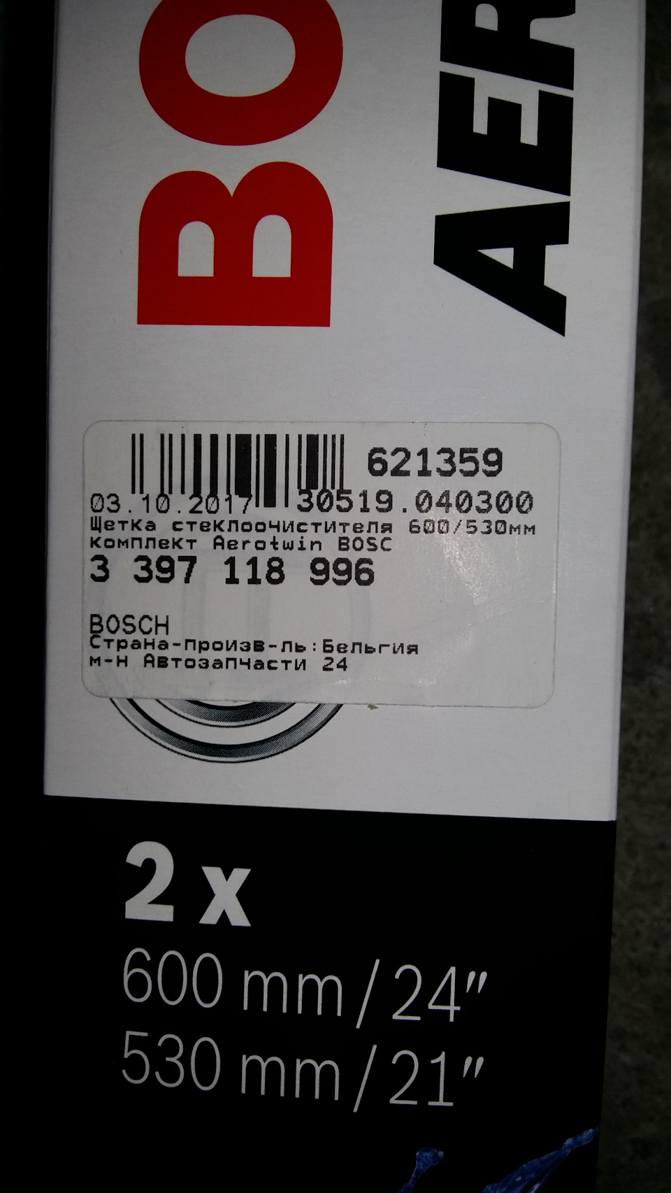 3397118996 СТЕКЛООЧИСТИТЕЛИ AEROTWIN RETROFIT [AR801S] 600/530 ММ BOSCH ...