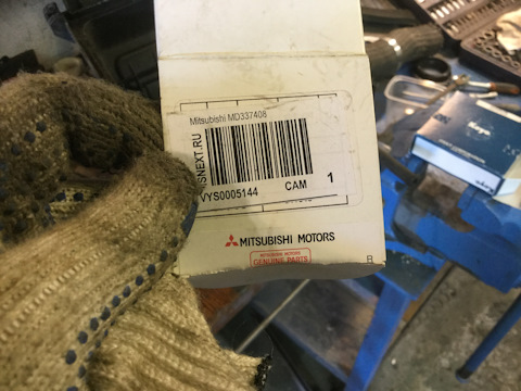 MD337408 Термостат, комплект Mitsubishi | Запчасти на DRIVE2