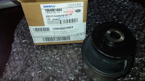 1064001664 Втулки задней балки GEELY | Запчасти на DRIVE2