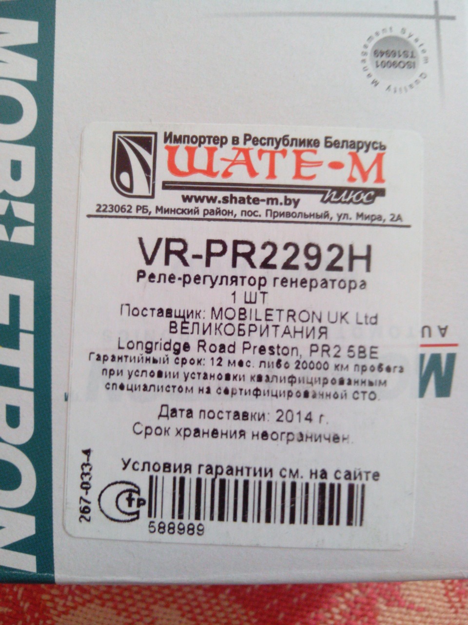 Щетки генератора — Skoda Octavia A4 Mk1, 1,6 л, 2003 года | своими руками | DRIVE2