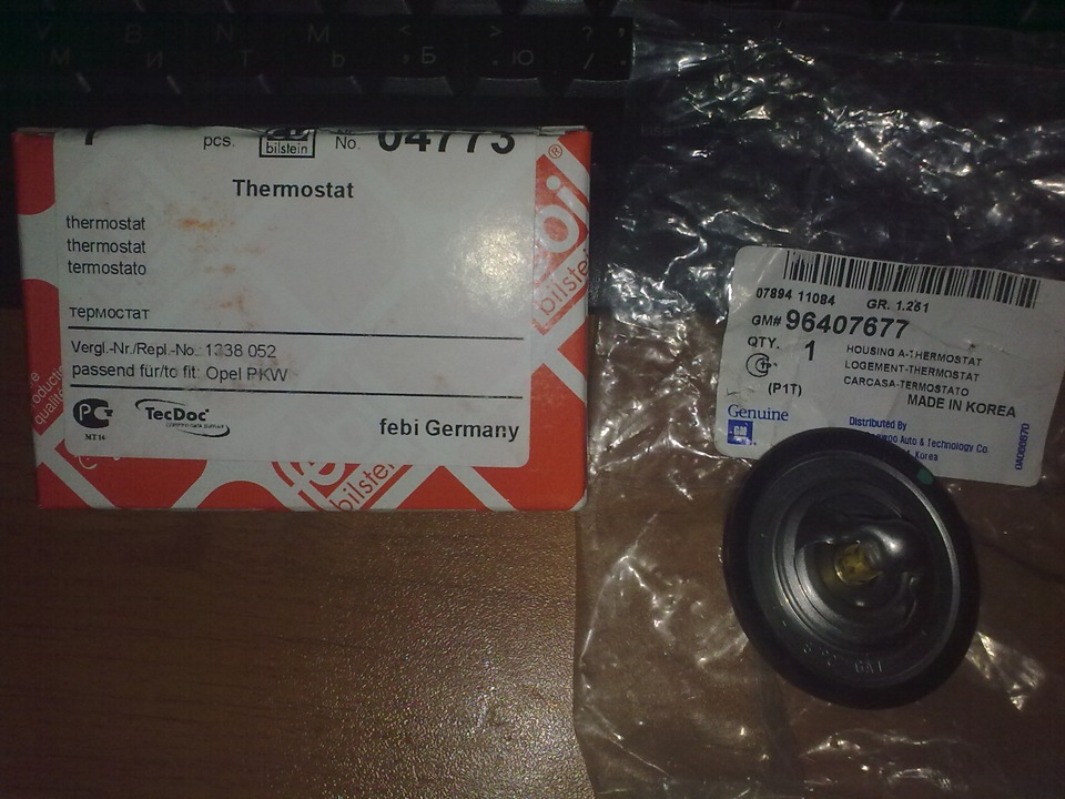 96407677 Корпус термостата в сборе / Daewoo Chevrolet Aveo, Lacetti ...