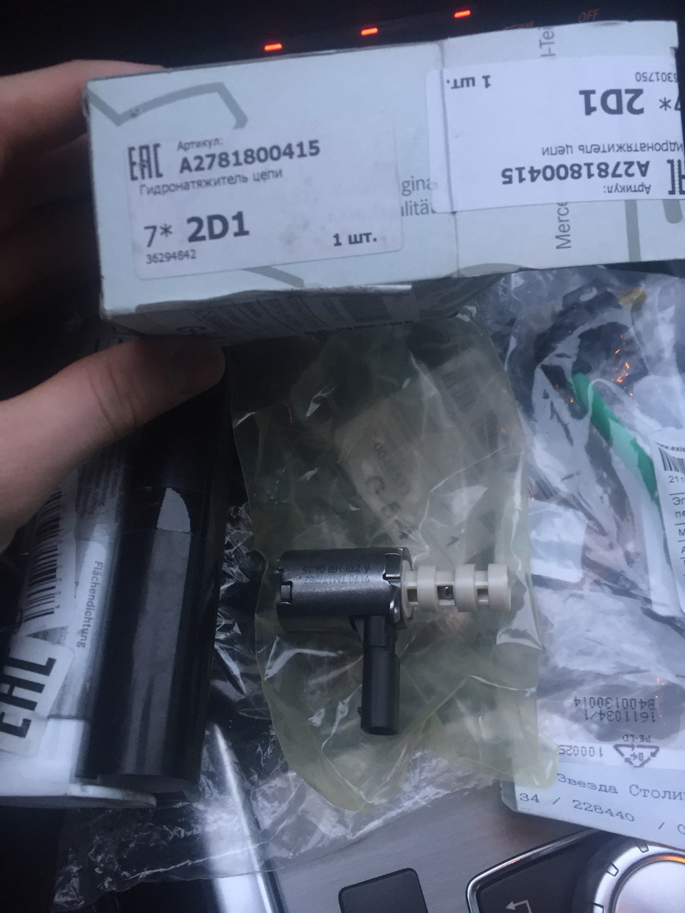 A2781800415 Клапан перепускной помпы масляной Mercedes | Запчасти на DRIVE2