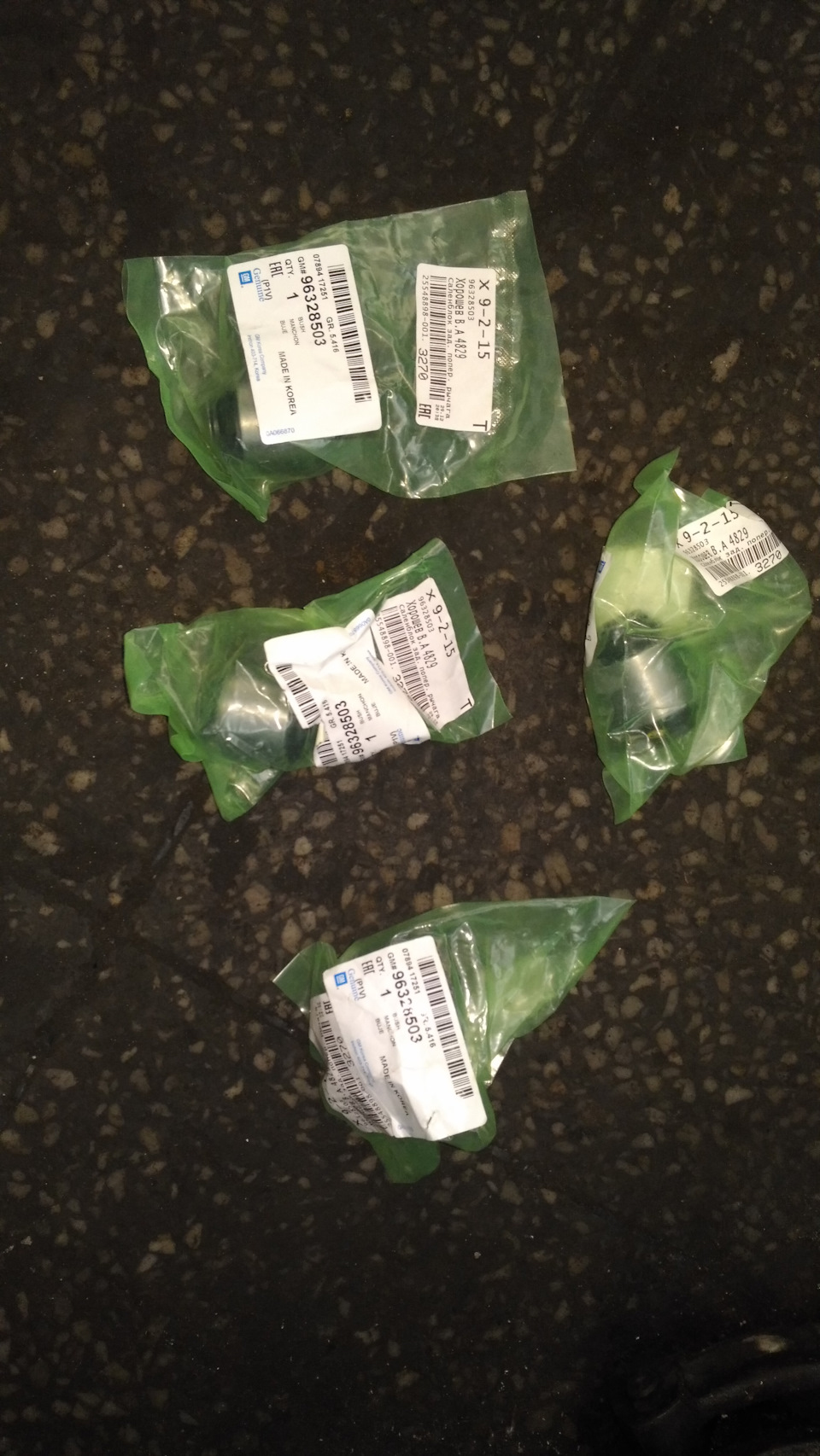 96328503 Втулка рычага подвески GM | Запчасти на DRIVE2