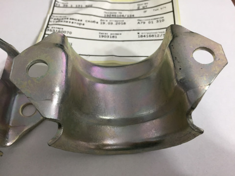 31351131622 Удерживающая скоба стабилизатора BMW | Запчасти на DRIVE2