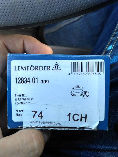 A3093200073 Втулка стойки стабилизатора Mercedes | Запчасти на DRIVE2