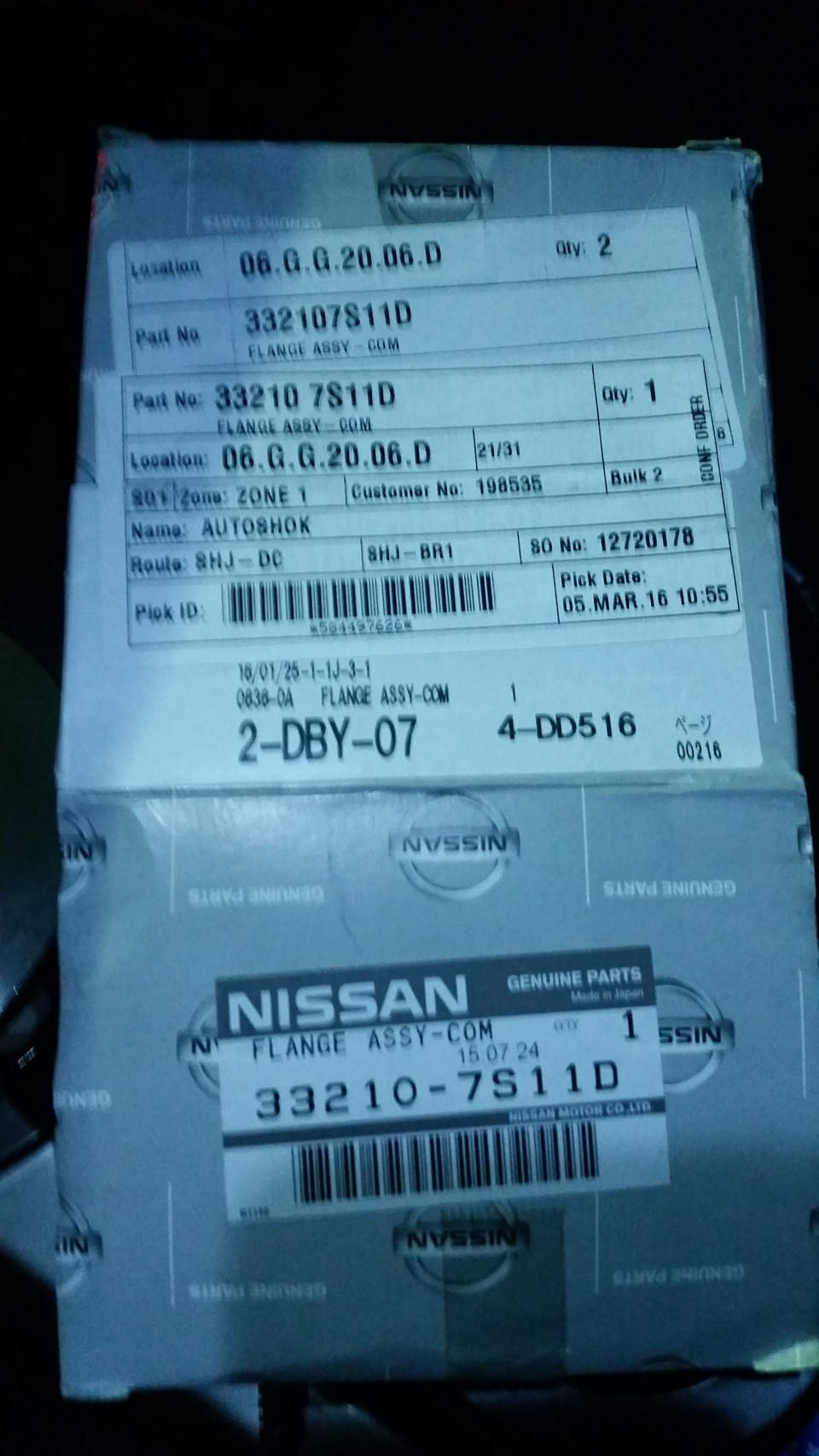 332107S11D Муфта свободного хода NISSAN INFINITI | Запчасти на DRIVE2