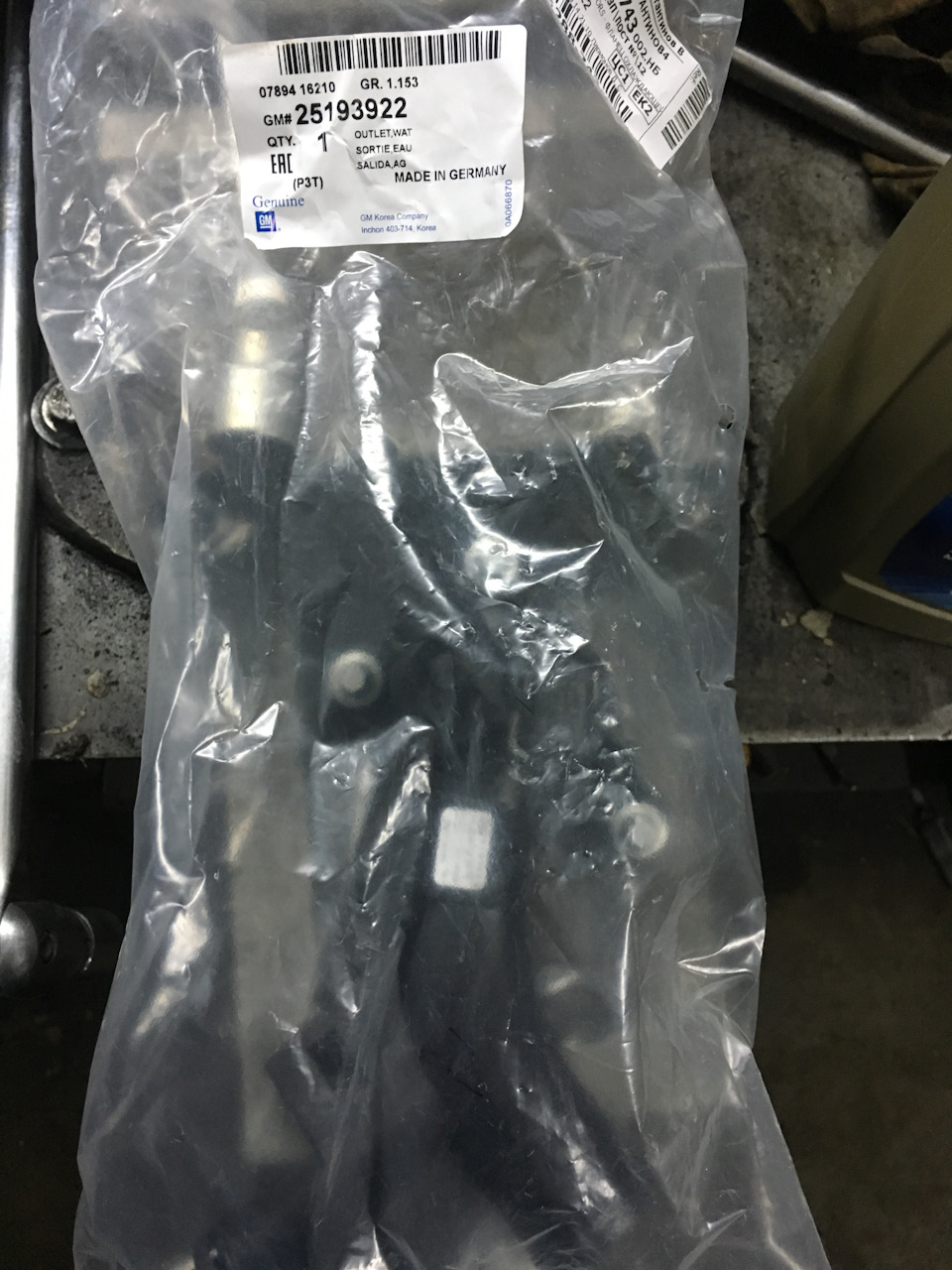 25193922 Фланец охлаждающей жидкости GM | Запчасти на DRIVE2