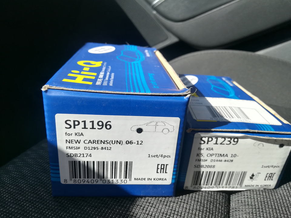 SP1196 Передняя тормозная колодка SANGSIN | Запчасти на DRIVE2