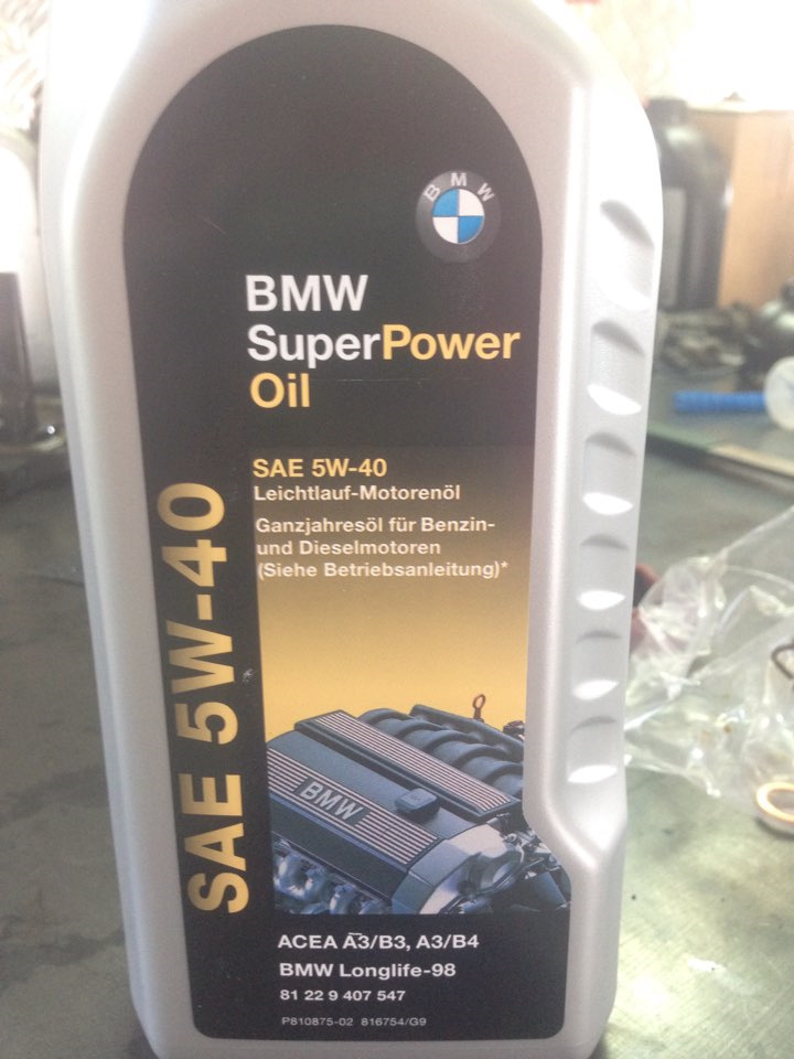 81229407547 масло Super Power SAE 5W-40 BMW | Запчасти на DRIVE2