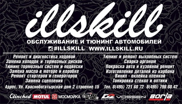 Отзыв о illskill.ru Часть 1. — MINI Cooper S John Cooper Works, 1,6 л, 2006 года | визит на ...