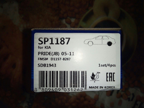 SP1187 Колодки тормозные задние kia r… SANGSIN | Запчасти на DRIVE2