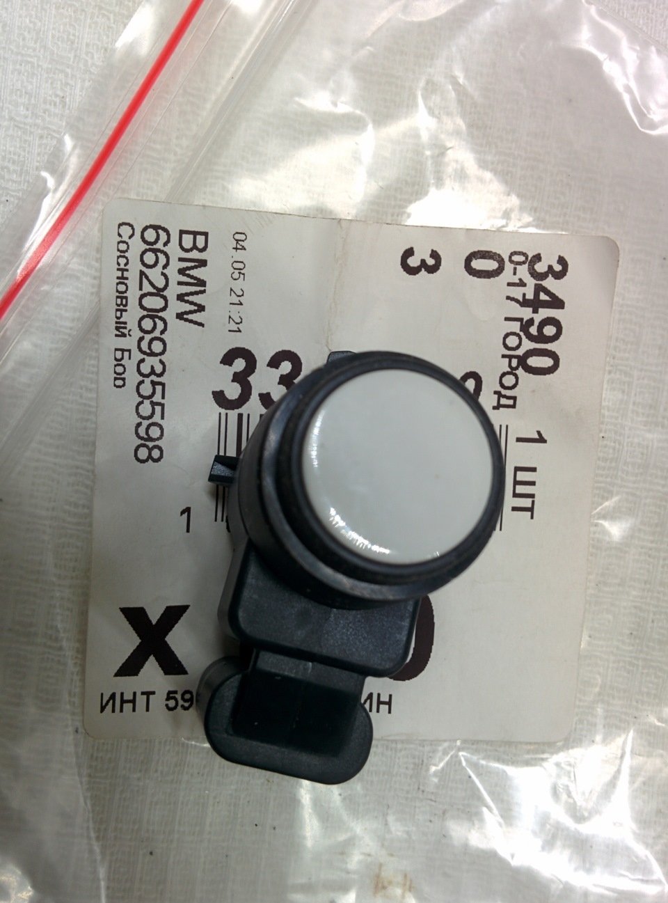 PDC, небольшой геморройчик. — BMW 1 series (E81/E87), 2 л, 2010 года ...