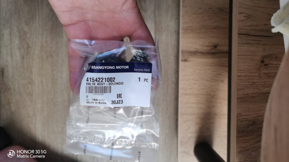 модернизация работы полного привода — SsangYong Stavic, 2 л, 2013 года ...