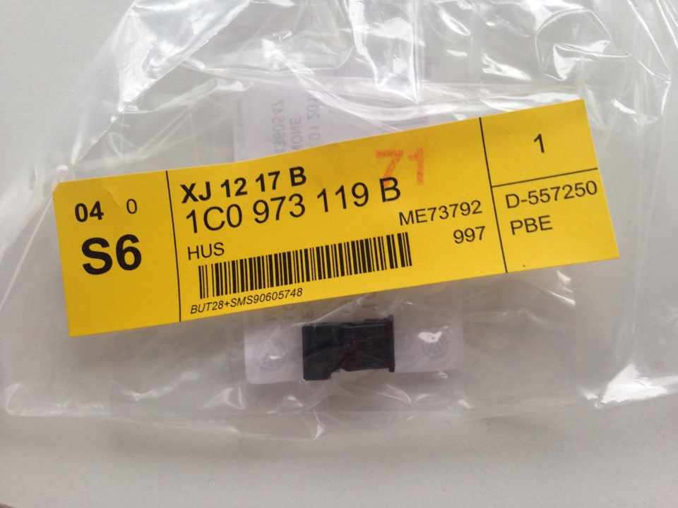 1C0973119B Корпус плоского разъёма VAG | Запчасти на DRIVE2