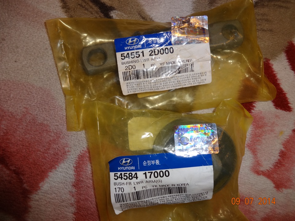 5458417000 Втулка подвески KIA HYUNDAI | Запчасти на DRIVE2