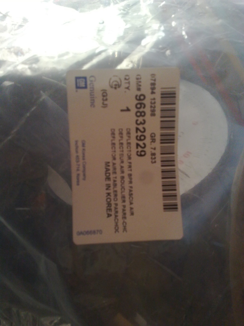 96832929 Спойлер переднего бампера / Chevrolet Cruze 10~ GM | Запчасти ...