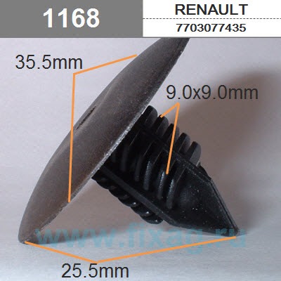 7703077435 Грибок крепления обивки арки RENAULT | Запчасти на DRIVE2