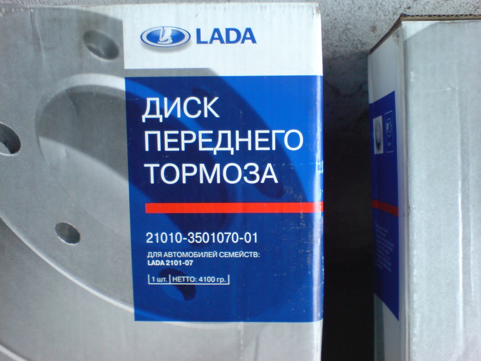 тормоза — Lada 2106, 1,7 л, 1999 года | расходники | DRIVE2