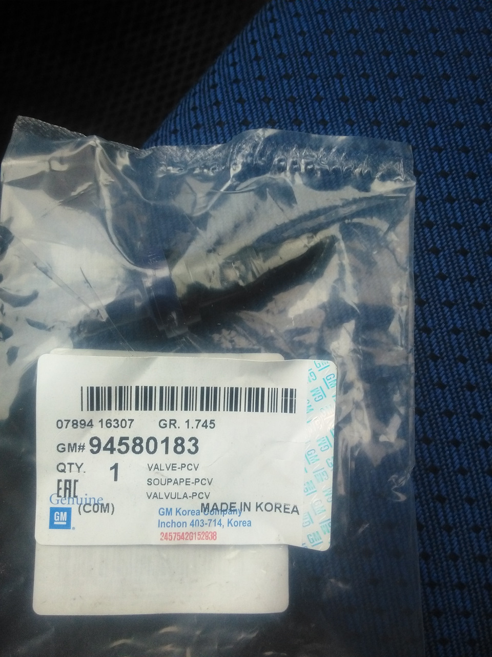 94580183 Клапан PCV GM | Запчасти на DRIVE2