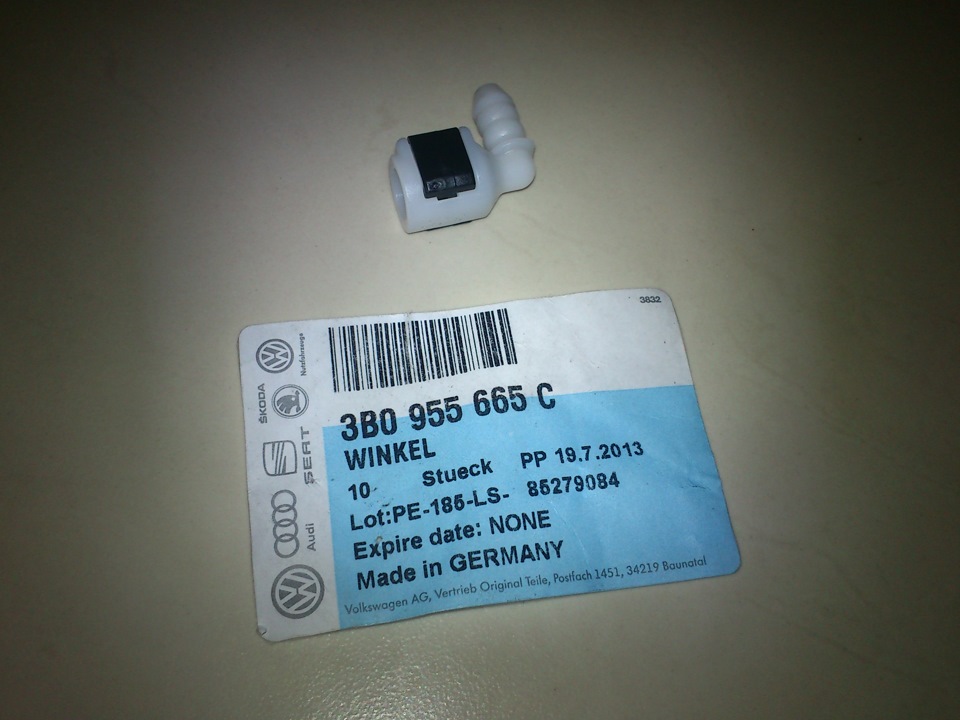 3B0955665C Уголок VAG | Запчасти на DRIVE2