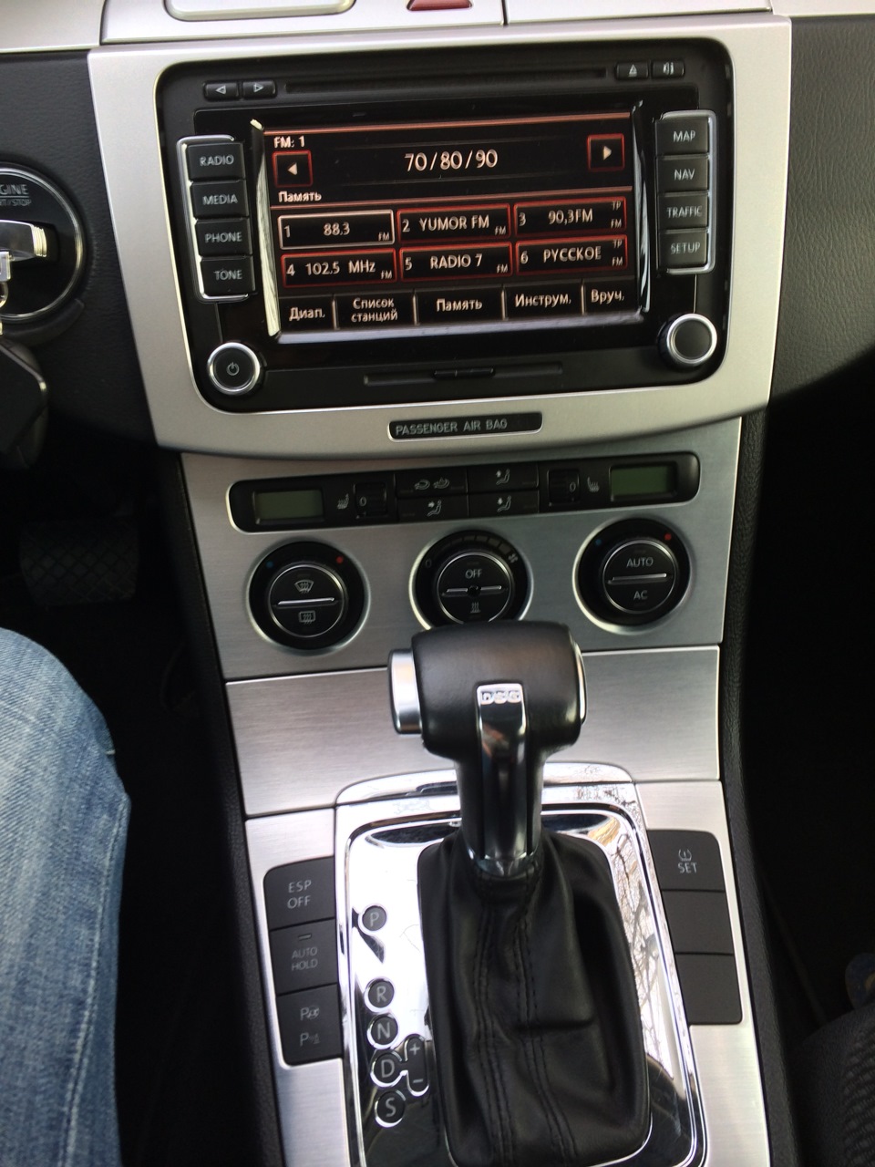 Декор :) — Volkswagen Passat Variant (B6), 2 л, 2009 года | стайлинг | DRIVE2