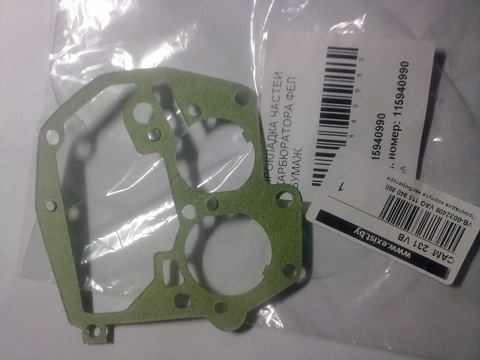 115940990 Прокладка VAG | Запчасти на DRIVE2