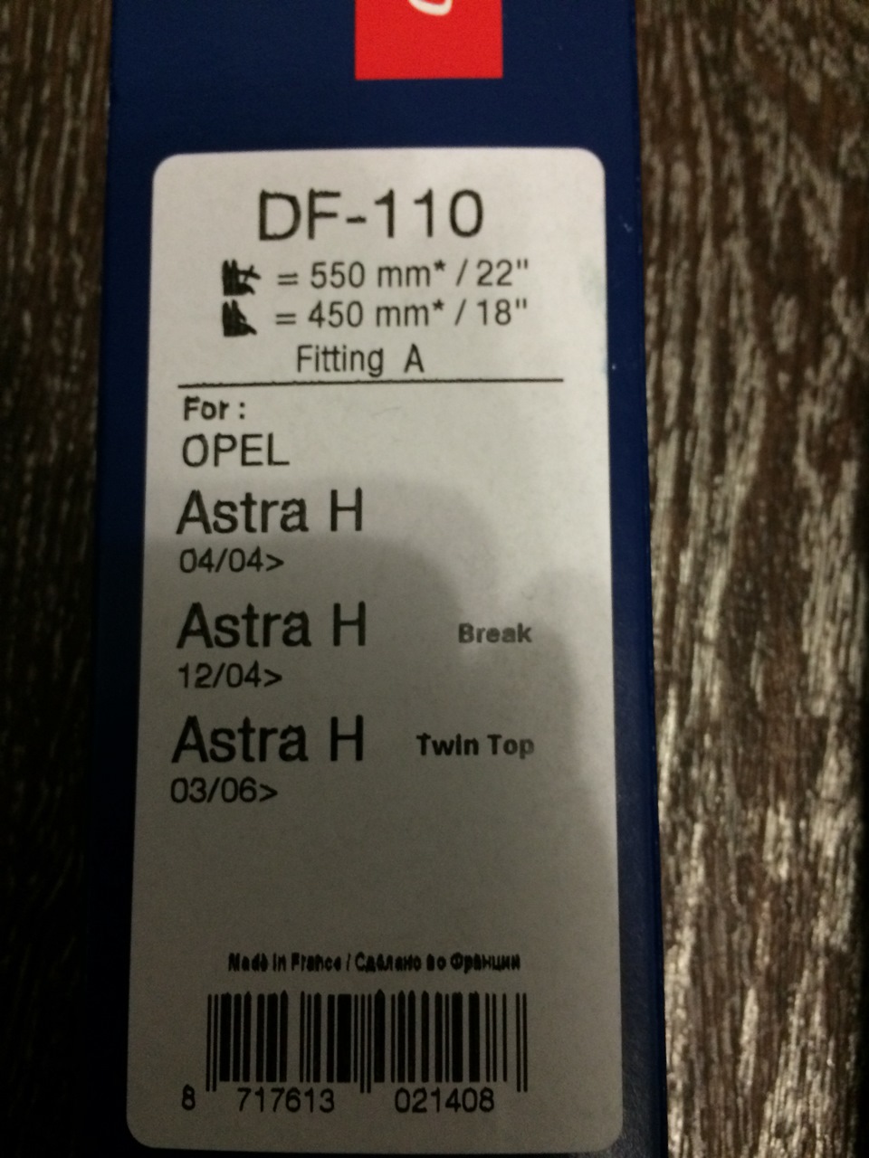 Дэнс-Denso-Дэнс — Opel Astra H, 1,6 л, 2008 года | расходники | DRIVE2