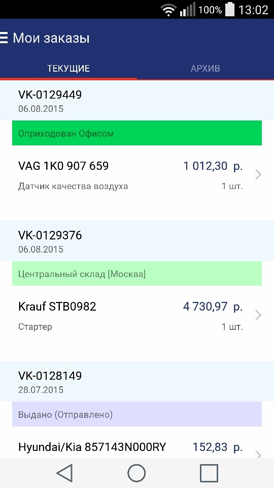 Exist продолжает удивлять — DRIVE2