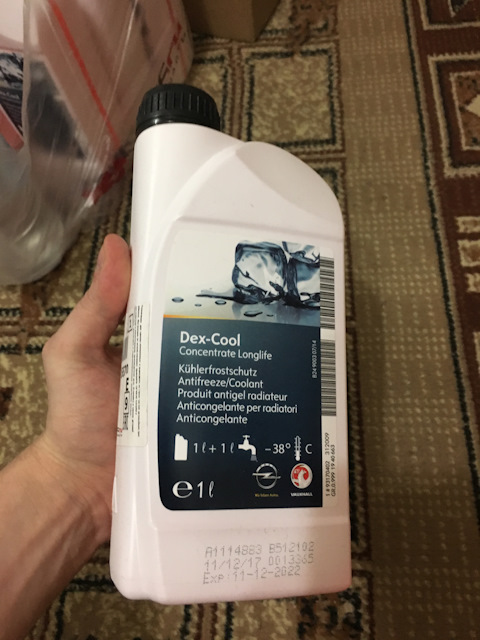 93170402 Антифриз Long life coolant (1L) (концентрат, кр GM | Запчасти ...