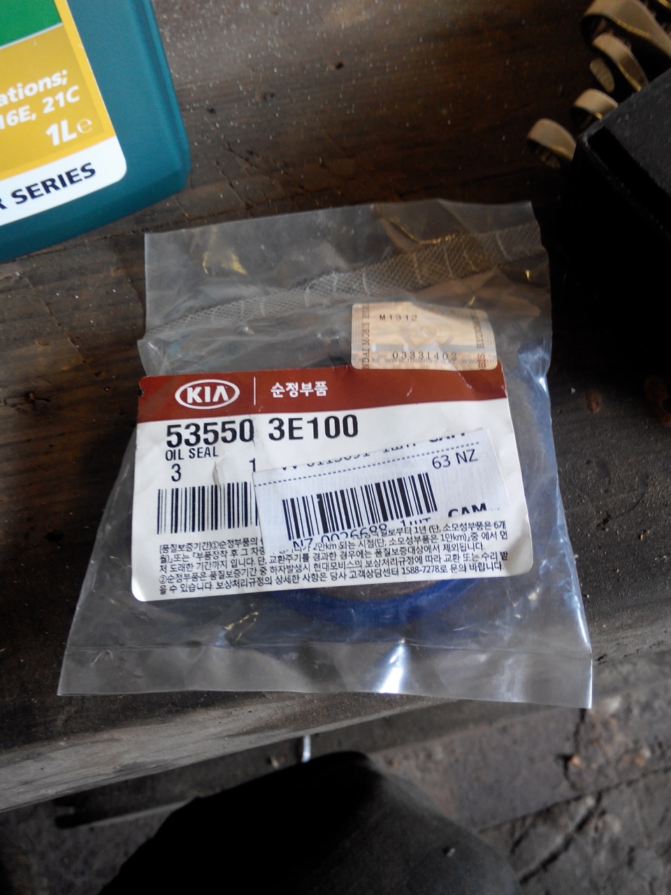 Замена левого сальника переднего моста — KIA Sorento (1G), 3,3 л, 2007 ...