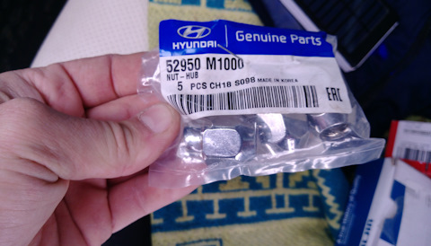 52950M1000 ГАЙКА М12 KIA HYUNDAI | Запчасти на DRIVE2