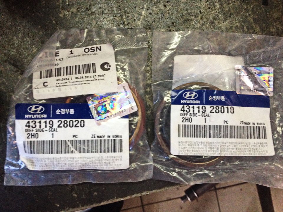 4311928010 УПЛОТНИТЕЛЬНОЕ КОЛЬЦО КПП KIA HYUNDAI | Запчасти на DRIVE2