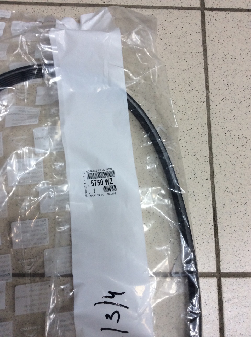 Забрал запчасти для т.о и ремонта — Citroen C4 (1G), 1,6 л, 2008 года ...