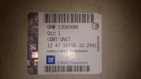 13580688 Блок управления кузовным оборудованием GM | Запчасти на DRIVE2