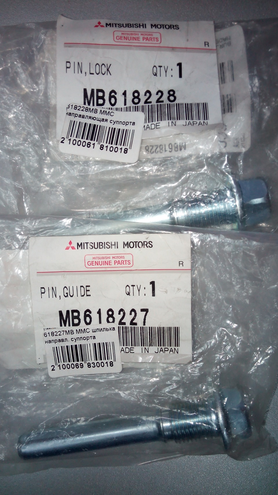 Бряканье в районе правого суппорта — Mitsubishi Airtrek, 2,4 л, 2001 ...