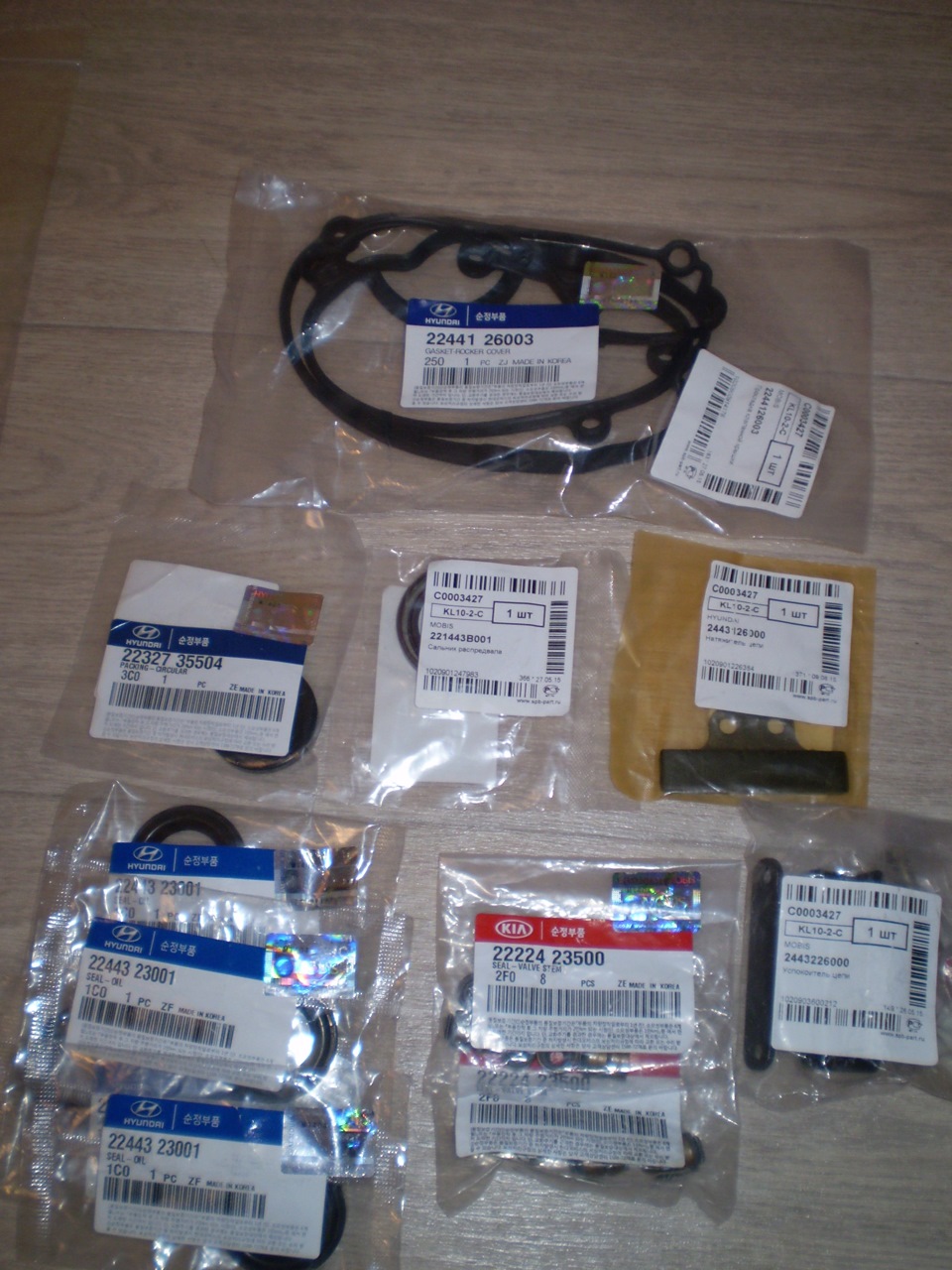 запчасти куплены или "теперь со всей этой фигнёй мы попробуем взлететь ...