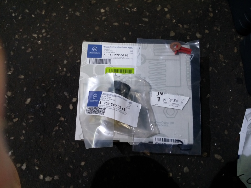 A0019901117 Пробка резьбовая акпп Mercedes | Запчасти на DRIVE2