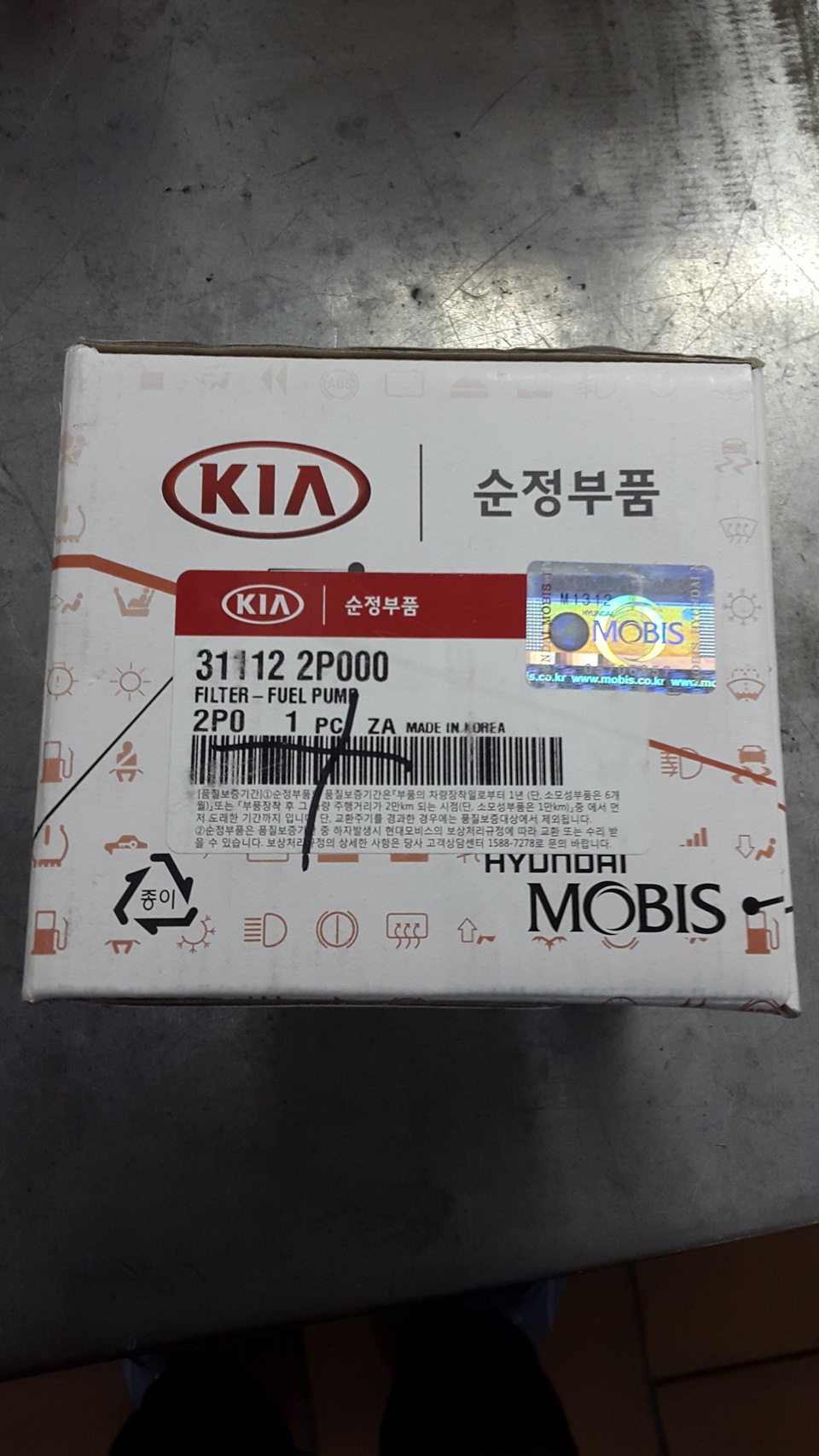 311122P000 Фильтр топливный (бензин) KIA HYUNDAI | Запчасти на DRIVE2